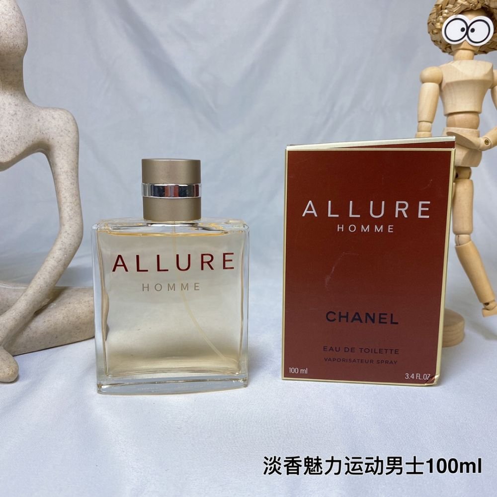 Chanel Perfume Allure Homme Sport - Global Luxury:Panda-China.com